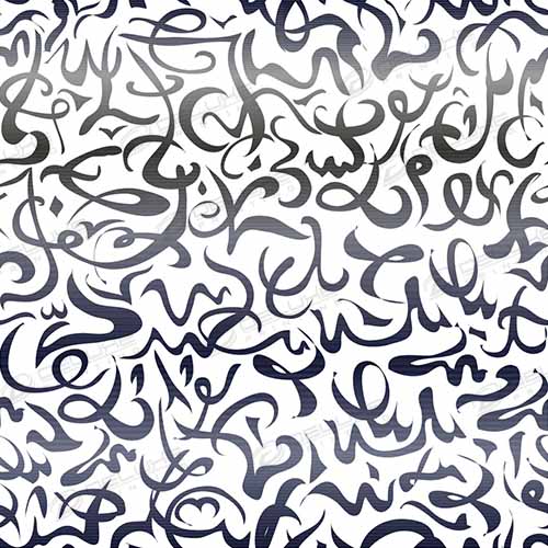 Arabic Calligraphy Design Templates