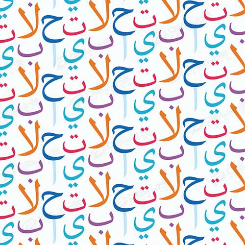 Arabic Calligraphy Design Templates