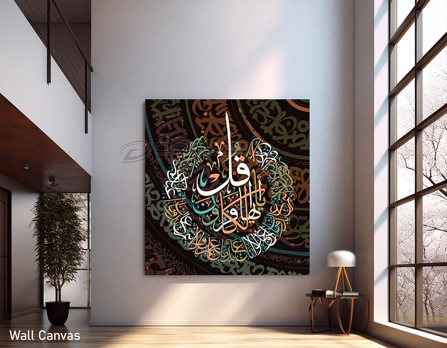AED 65/- A4 | AED 95/- A3 with framing, Canvas printing, Canvas frames ...